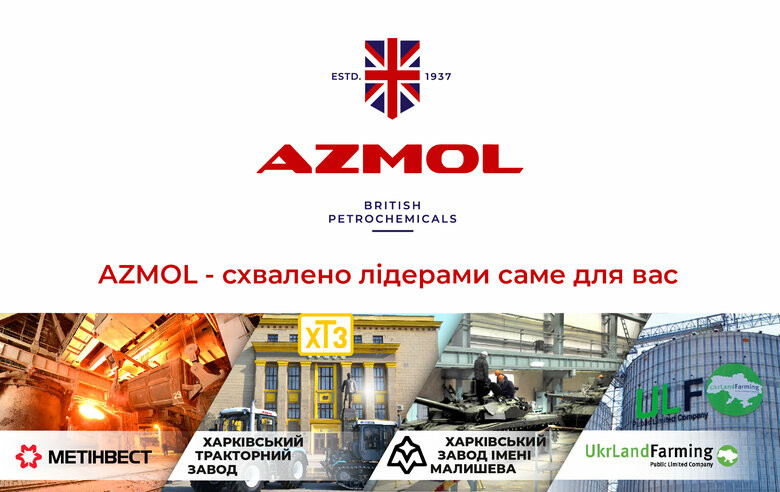 Лидеры вместе: передовые украинские промышленники выбирают смазочные материалы производства ...